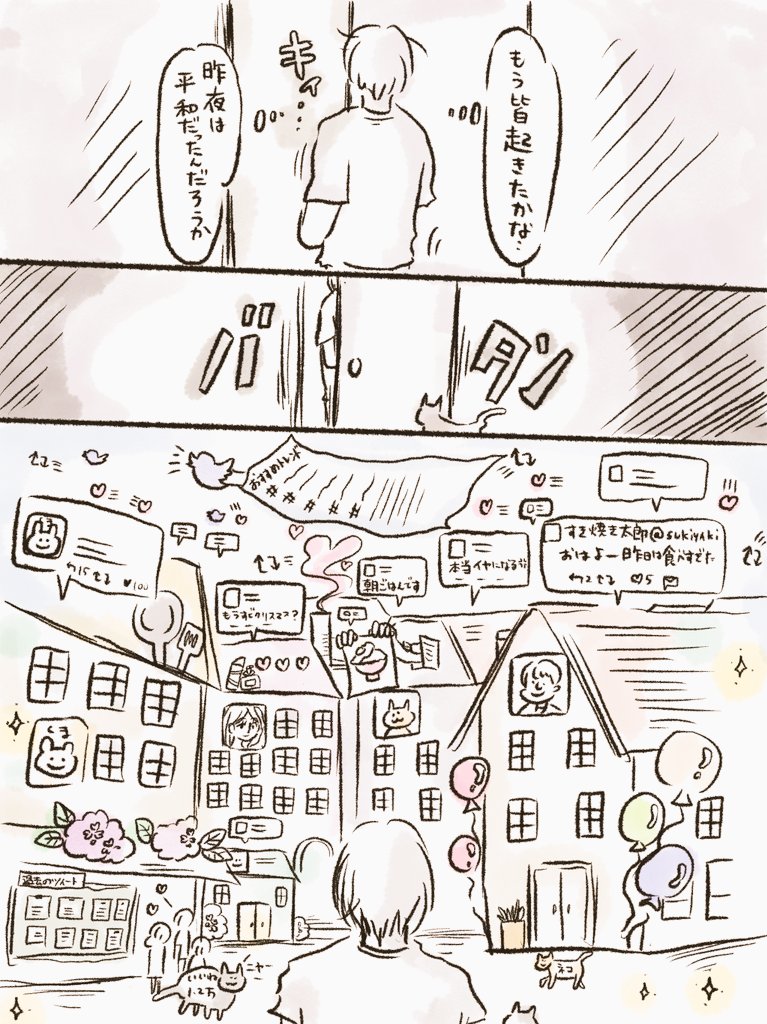 鹿せんべいをあげるときのタイプ】あなたはどのタイプですか私は、圧倒的に⑥。鹿せんべい売っているおばちゃんやおじい」中山さんイラストレーター×看護師の漫画
