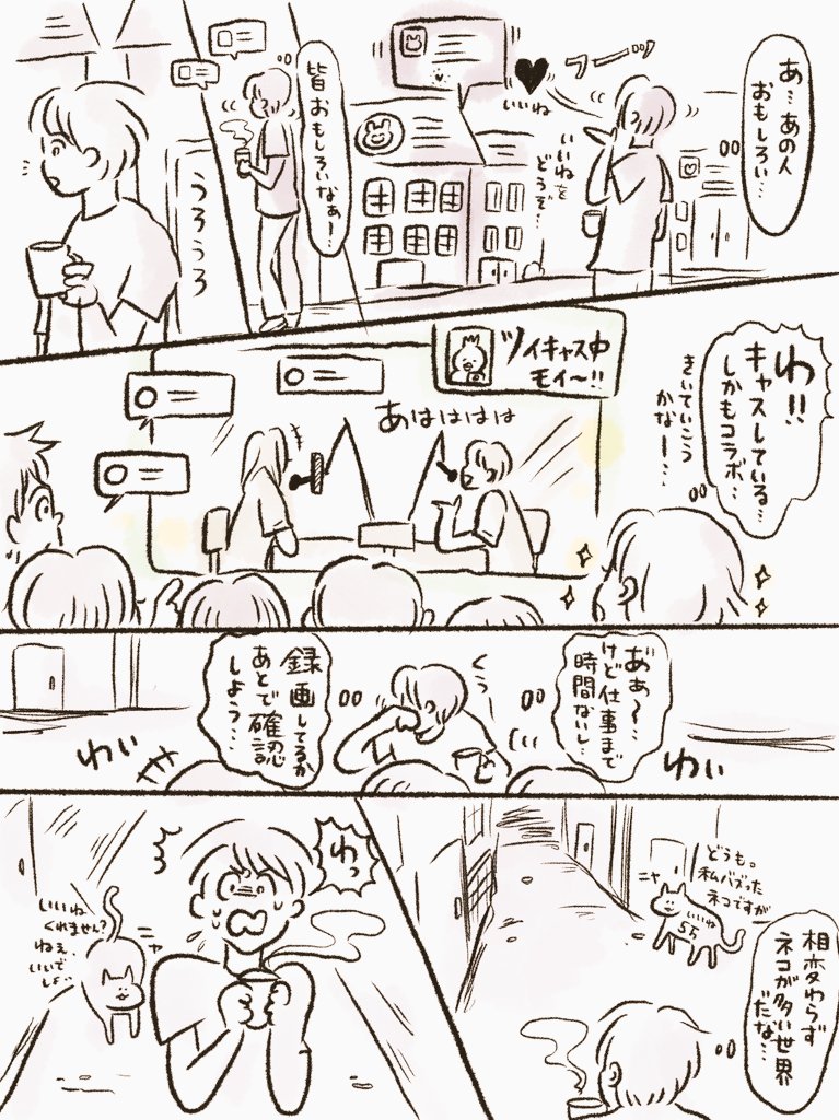 鹿せんべいをあげるときのタイプ】あなたはどのタイプですか私は、圧倒的に⑥。鹿せんべい売っているおばちゃんやおじい」中山さんイラストレーター×看護師の漫画