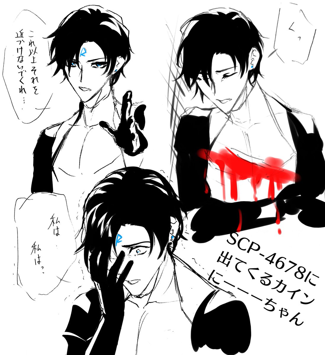 波琉@Pearl_06190429の漫画作品一覧(古い順)(3ページ目)