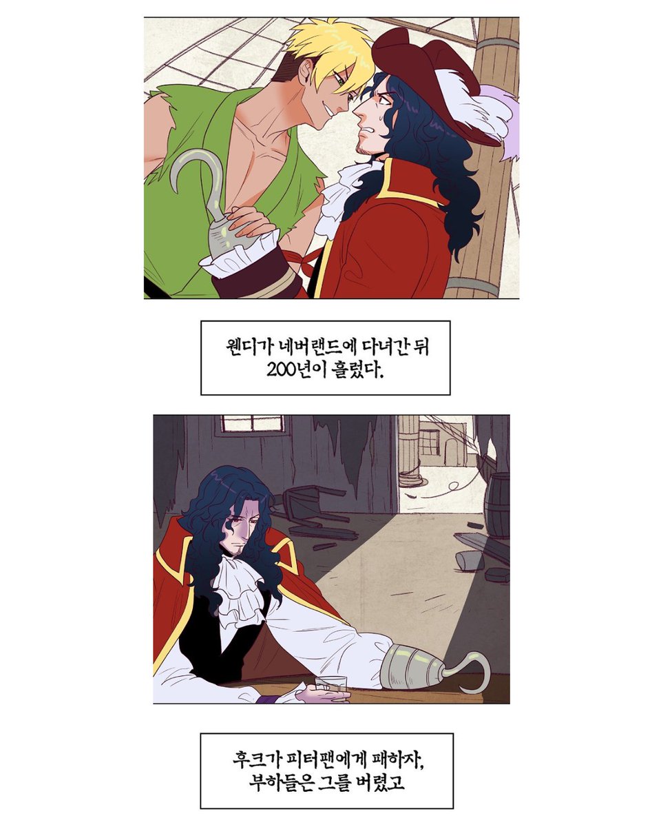COMICO 코미코 on Twitter: "피터팬 결말 기억나? 사실 이러려고 웬디를 집으로 보낸거였대,,, 12.1까지! BL웹툰 50%할인 👉 https://t.co ...
