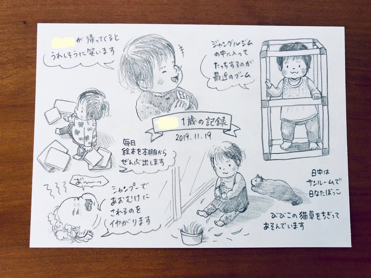 maruyan@OOYA3の漫画作品一覧(古い順)