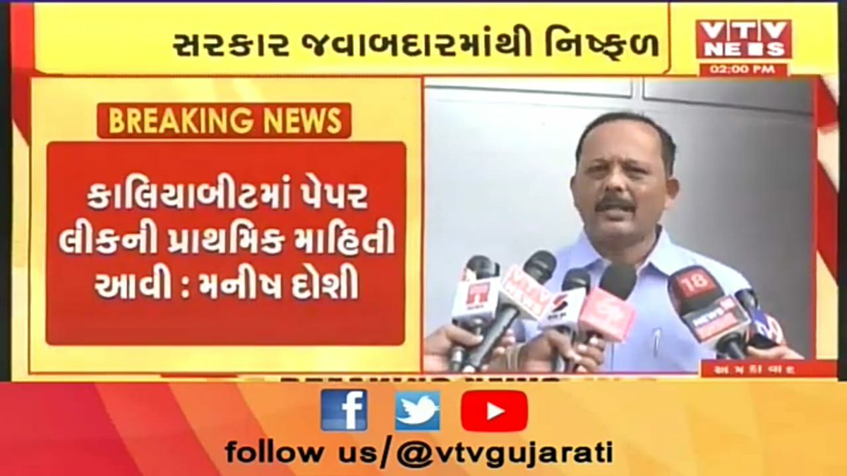 Hardik Chavda (@Hardik_Chavda94) | Twitter