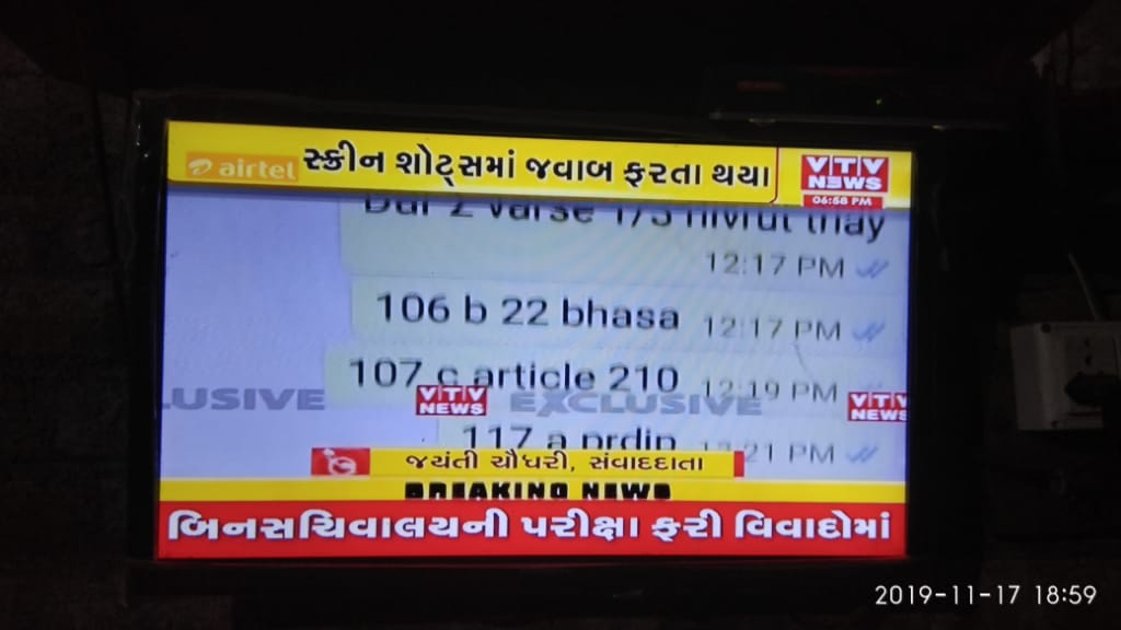 Hardik Chavda (@Hardik_Chavda94) | Twitter