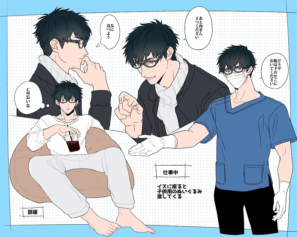 創作BL「すすさかLOG #創作BL https://t.co/zofZQoq3JN 」しろいろの漫画