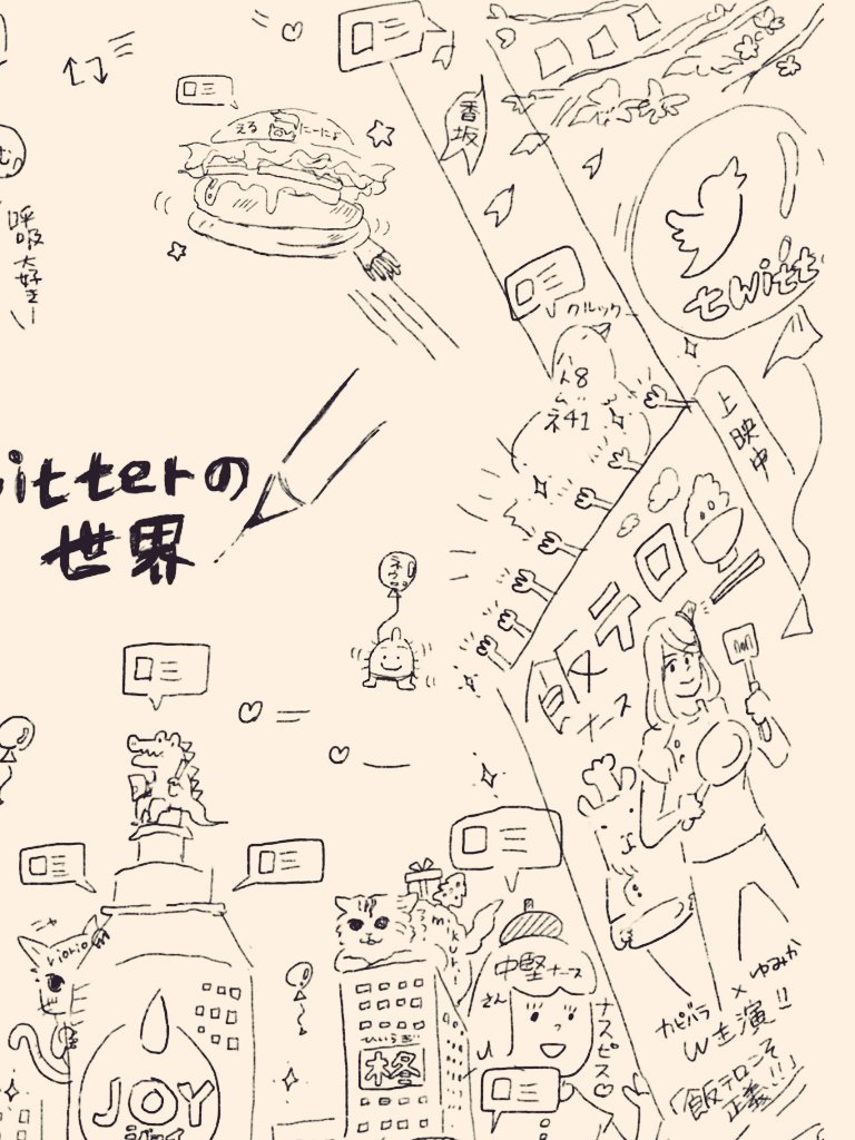 鹿せんべいをあげるときのタイプ】あなたはどのタイプですか私は、圧倒的に⑥。鹿せんべい売っているおばちゃんやおじい」中山さんイラストレーター×看護師の漫画