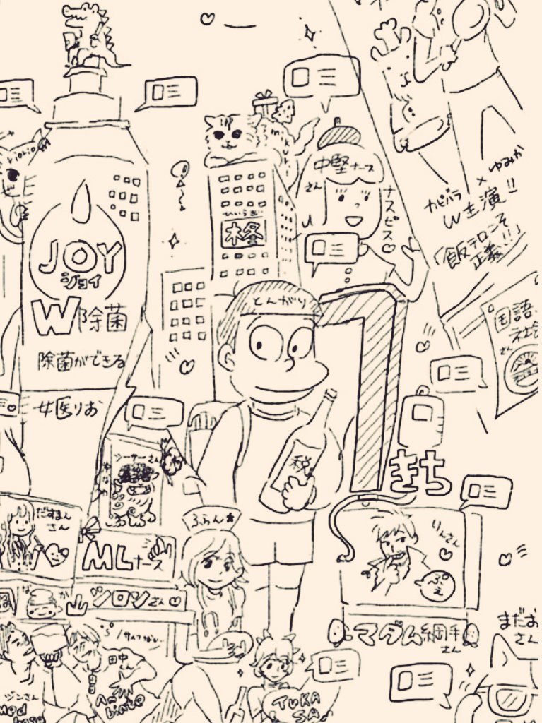 鹿せんべいをあげるときのタイプ】あなたはどのタイプですか私は、圧倒的に⑥。鹿せんべい売っているおばちゃんやおじい」中山さんイラストレーター×看護師の漫画