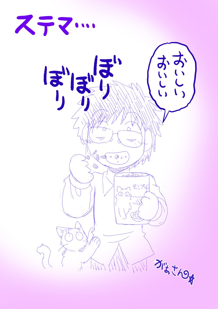 裸体注意】ええと、今描いてる作品は成人向けじゃないのだけど、裸のシーンは出てくるのだけど、印刷所的モザイク基準では一般」がぁさん c106 17日(日) 東4ホール ヒ-32a 「がぁ書房」の漫画