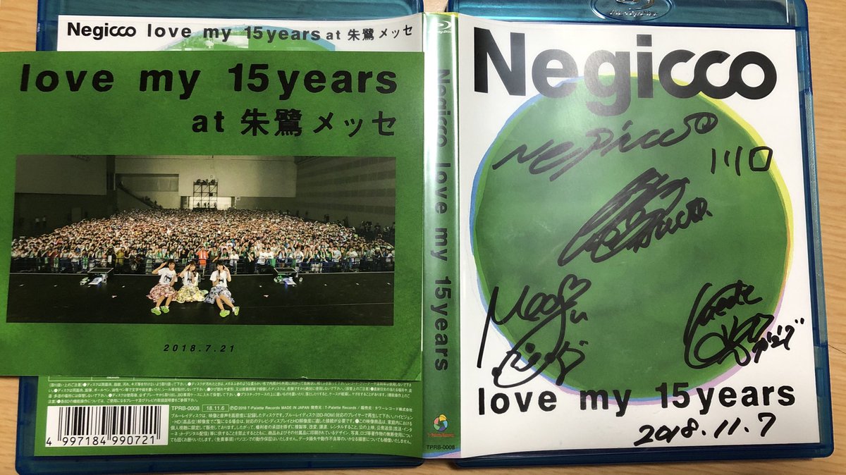 「ツイートから見るNegiccoの軌跡」Negicco[ネギッコ] 10th Anniversary vol.70 (2019.12.) Never Give Up Girls!! (4ページ ...