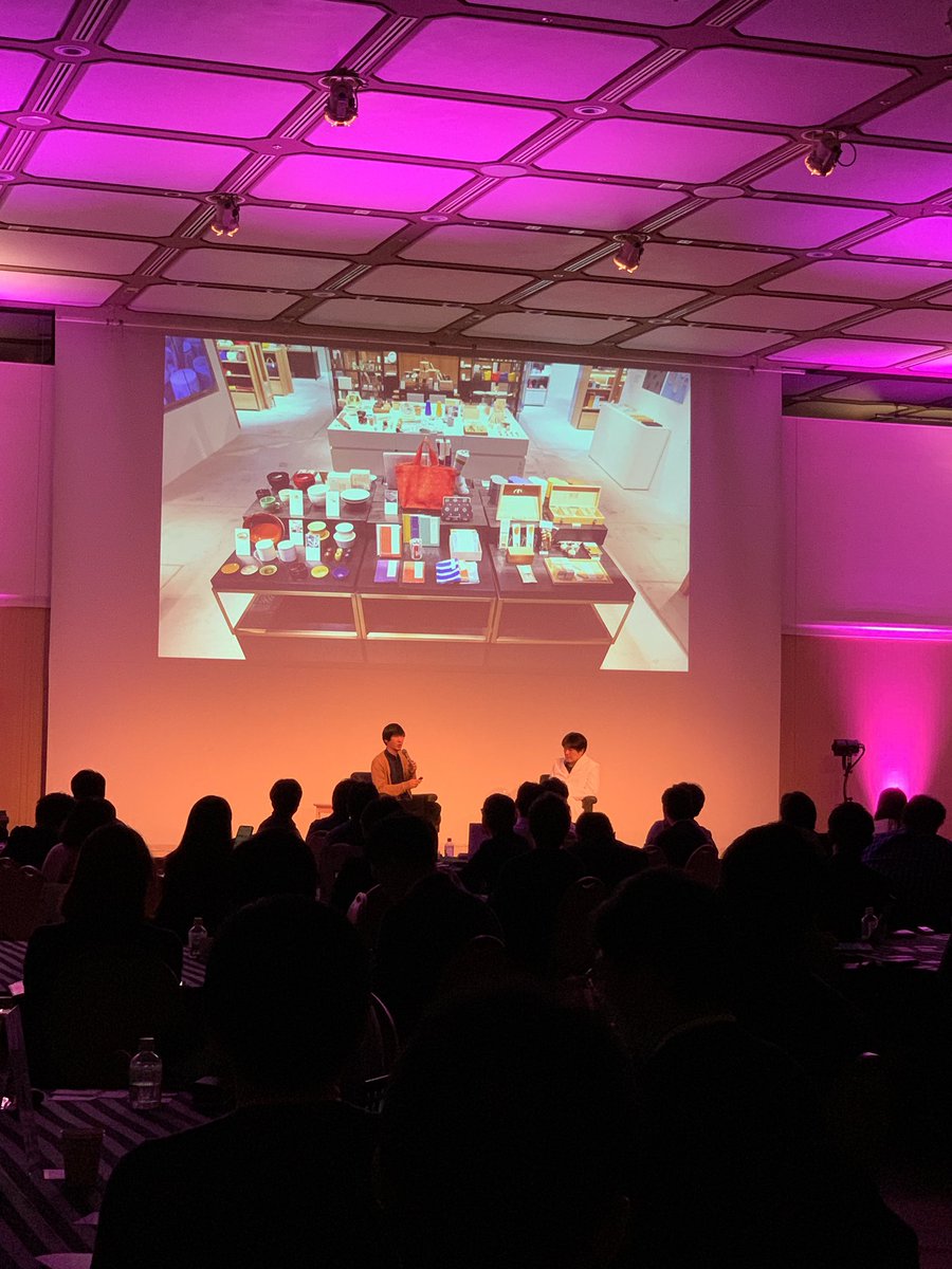 #リテールアジェンダ #RA19 初日まとめ速報 (3ページ目) - Togetter [トゥギャッター]