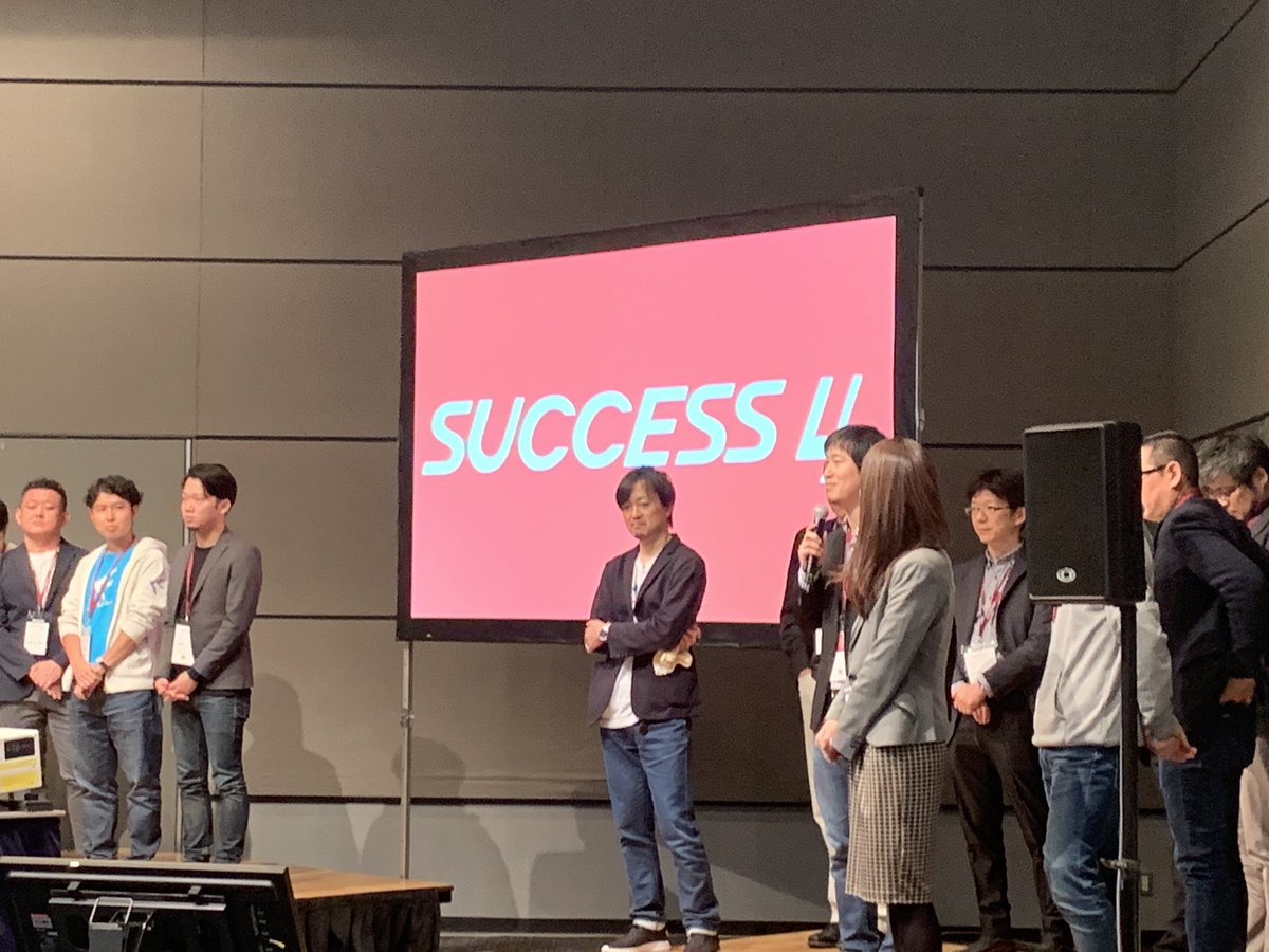 Success4 ツイートまとめ DAY.01 (2019/12/3) (2ページ目) - Togetter