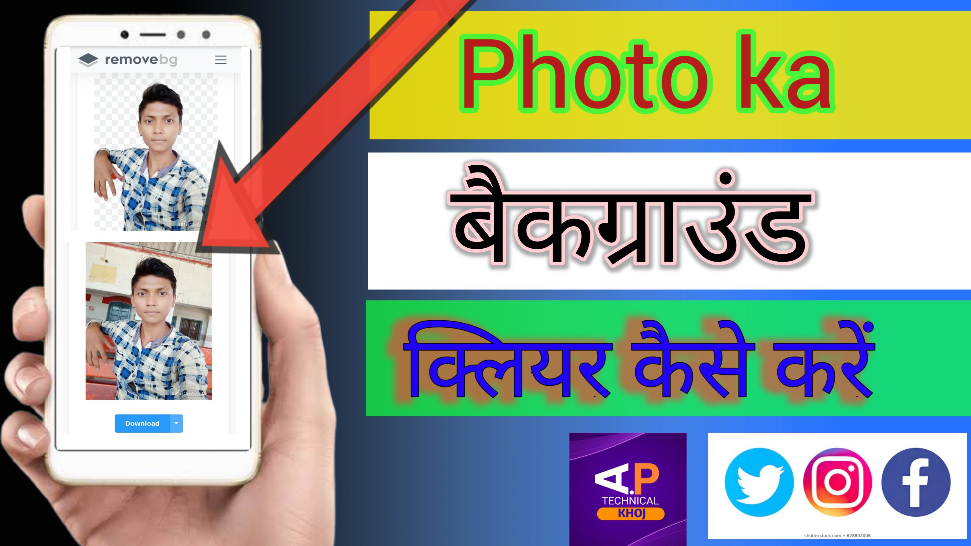 Akash Dev (@Akashdev_23) / Twitter