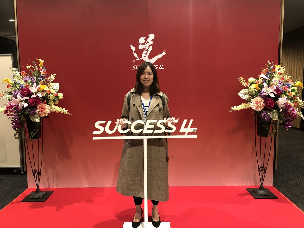 Success4 ツイートまとめ DAY.01 (2019/12/3) (5ページ目) - Togetter