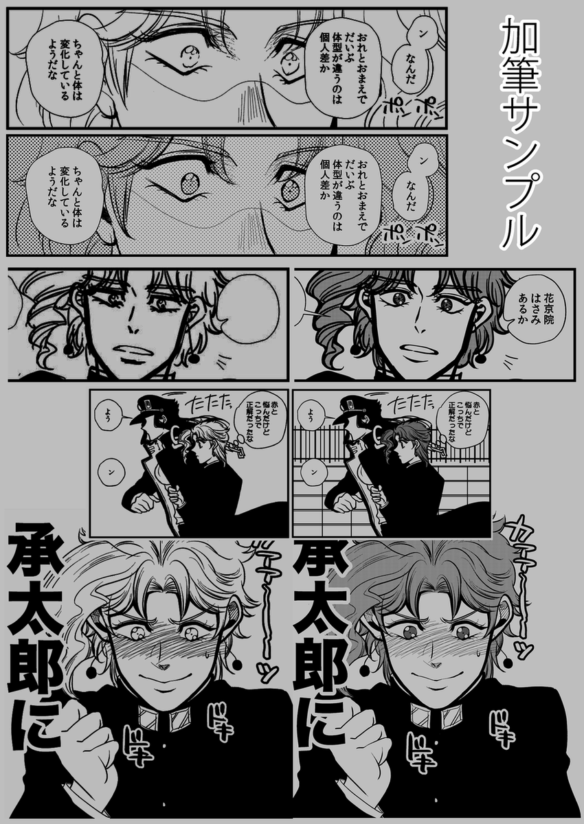 「らくがき 」大吉の漫画