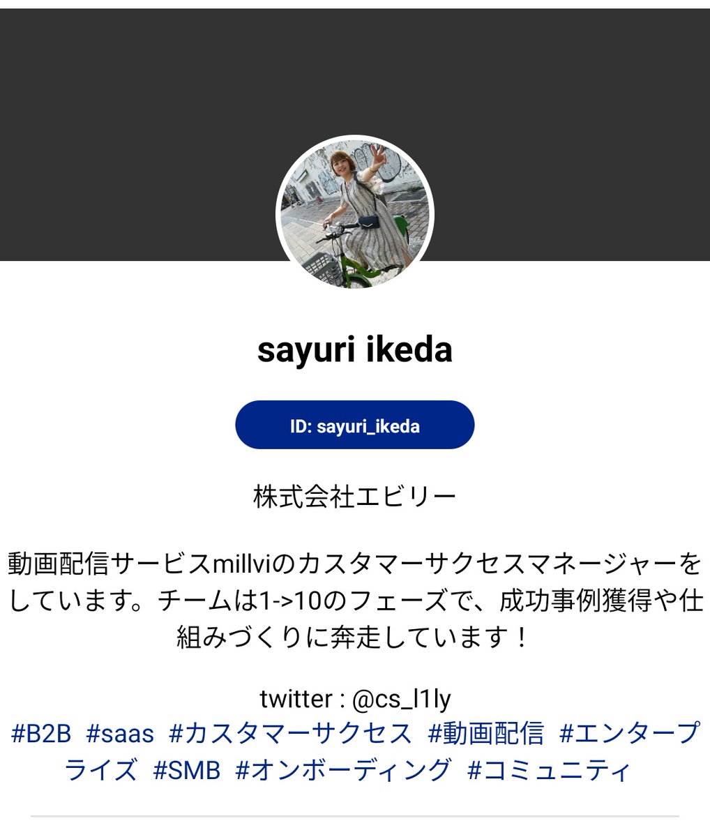 Success4 ツイートまとめ DAY.01 (2019/12/3) (5ページ目) - Togetter