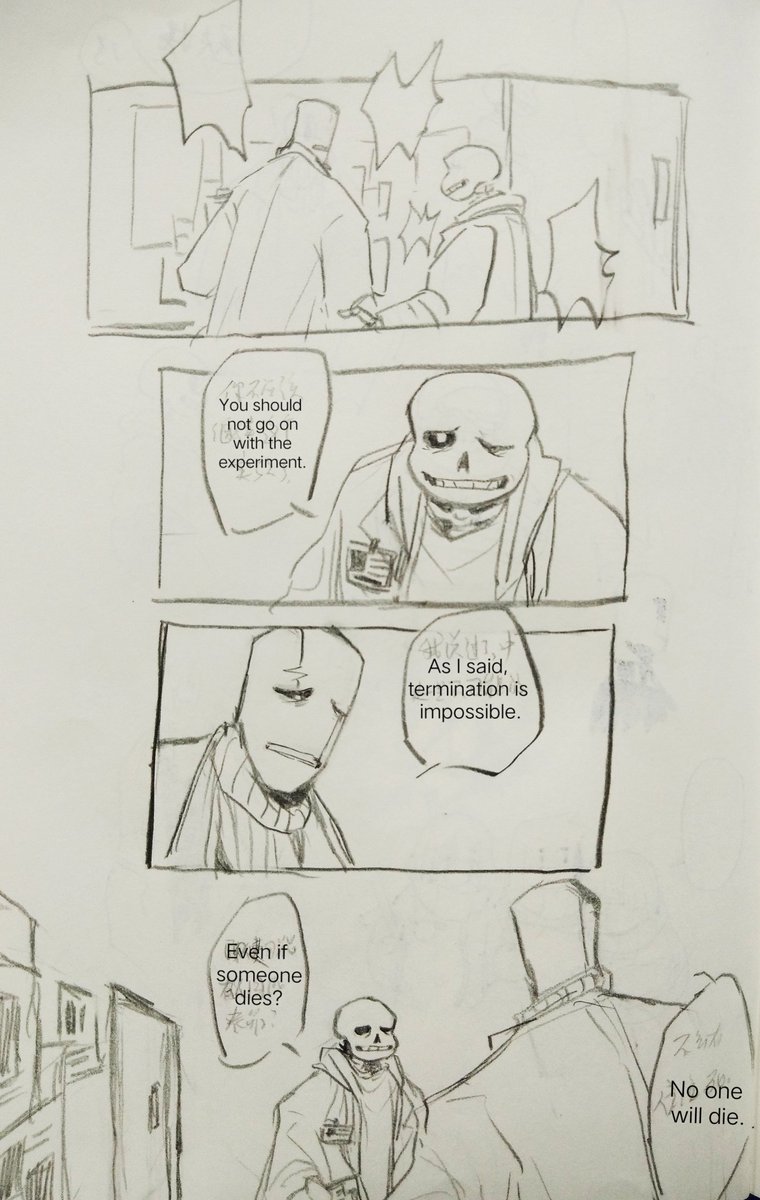 「doodle 」CUIの漫画