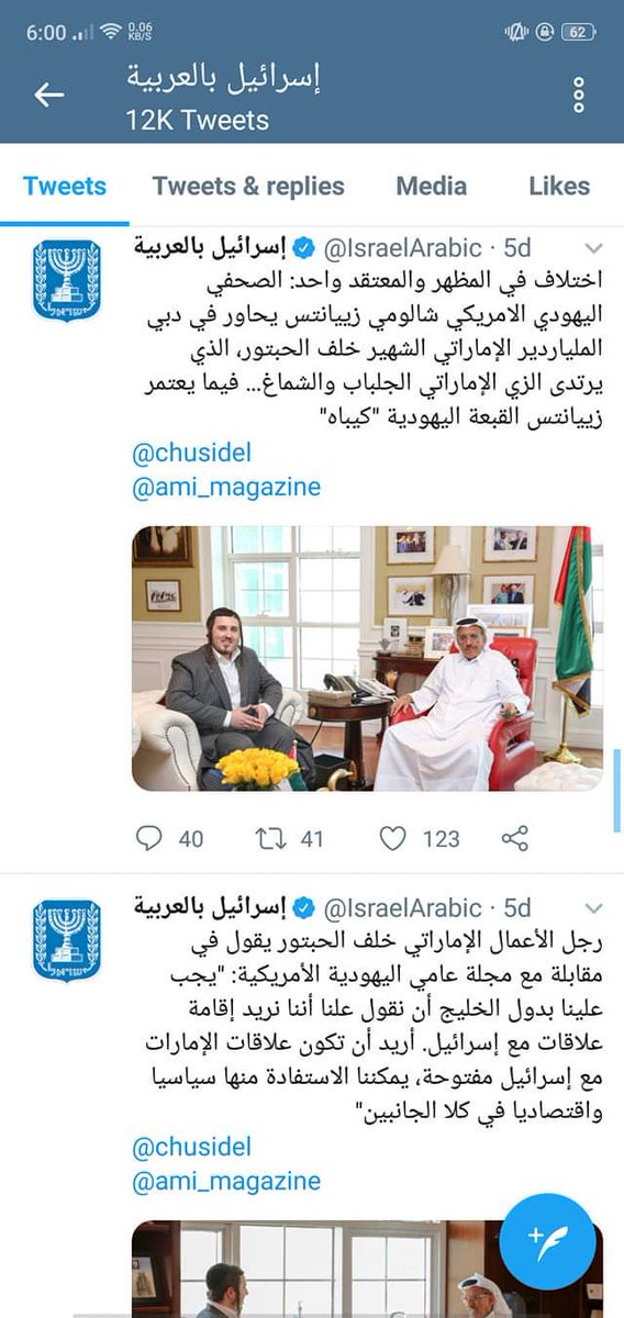 khaled zezo (@904fb8aabfb749c) | Twitter