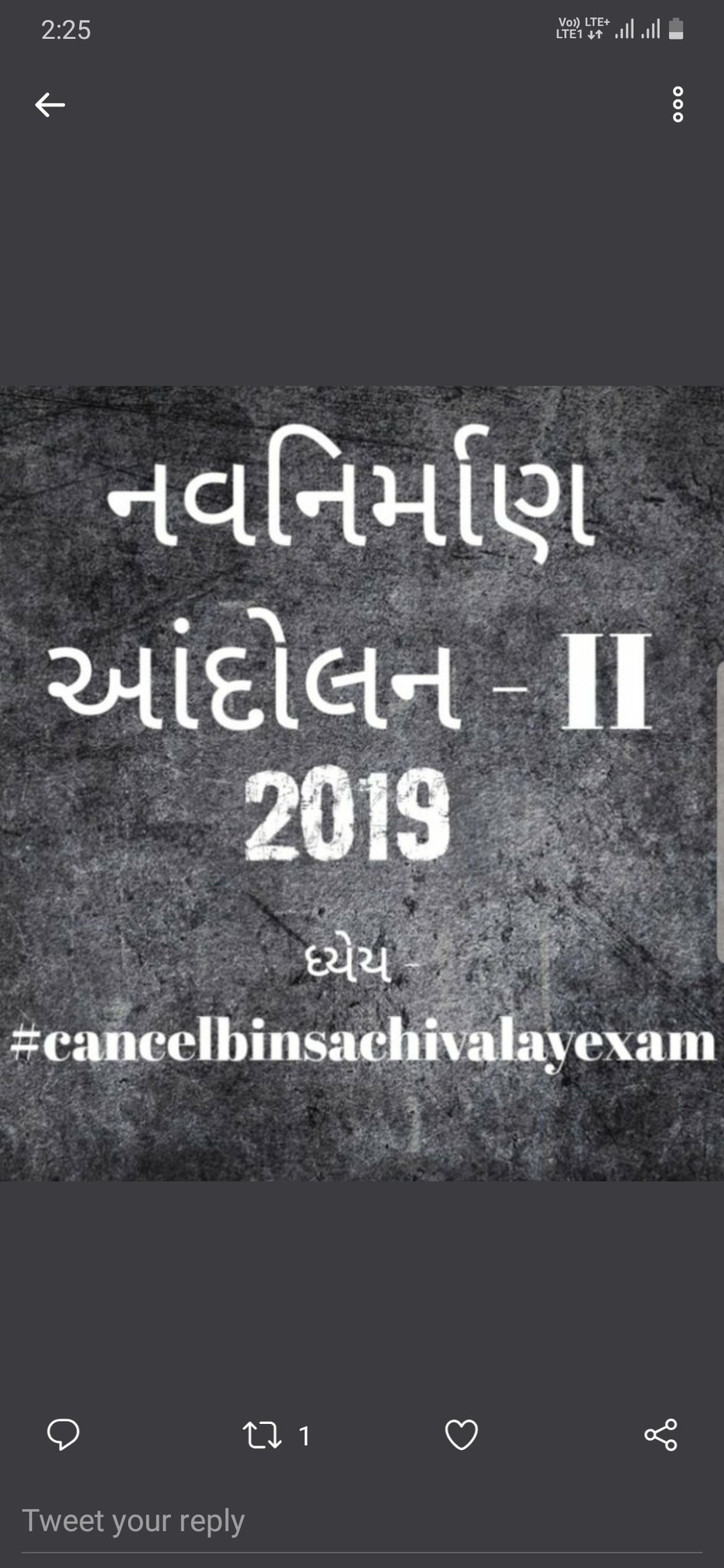 Niru on Twitter: "#saveGujratstudents…