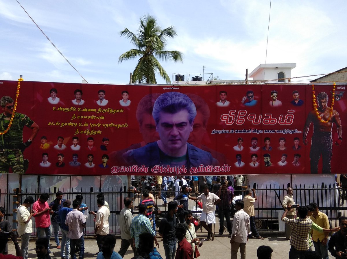 Vasanth (@VNatarj) | Twitter