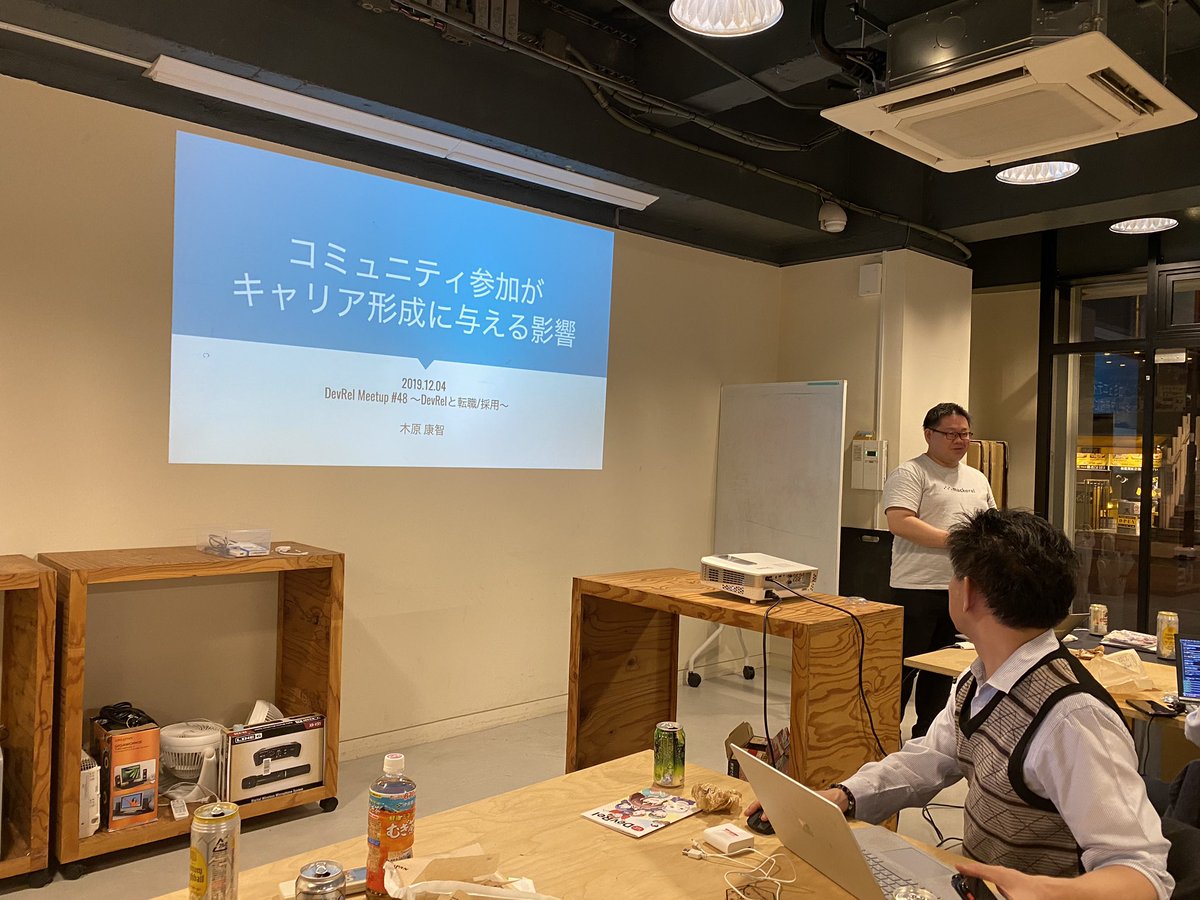 #DevReljp @devreltokyo #48 〜DevRelと転職/採用〜 at #TAM 公式ツイートまとめ (4ページ目) - Togetter