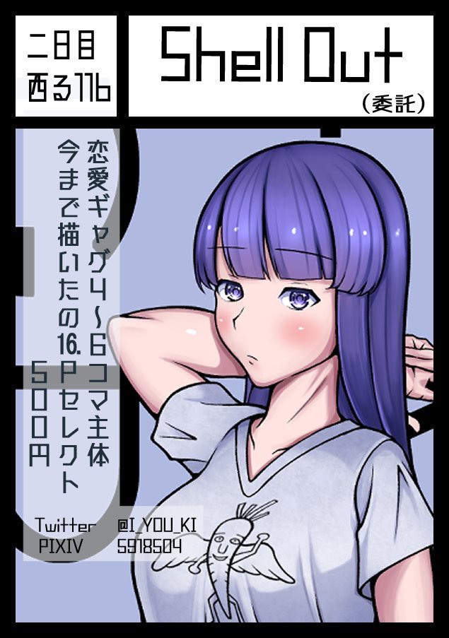 「@fgo_tnm_kaikai お誕生日おめでとうございます!!!長い付き合いになりますが、変わらずお付き合い頂いて本当」伊雪🍆の漫画