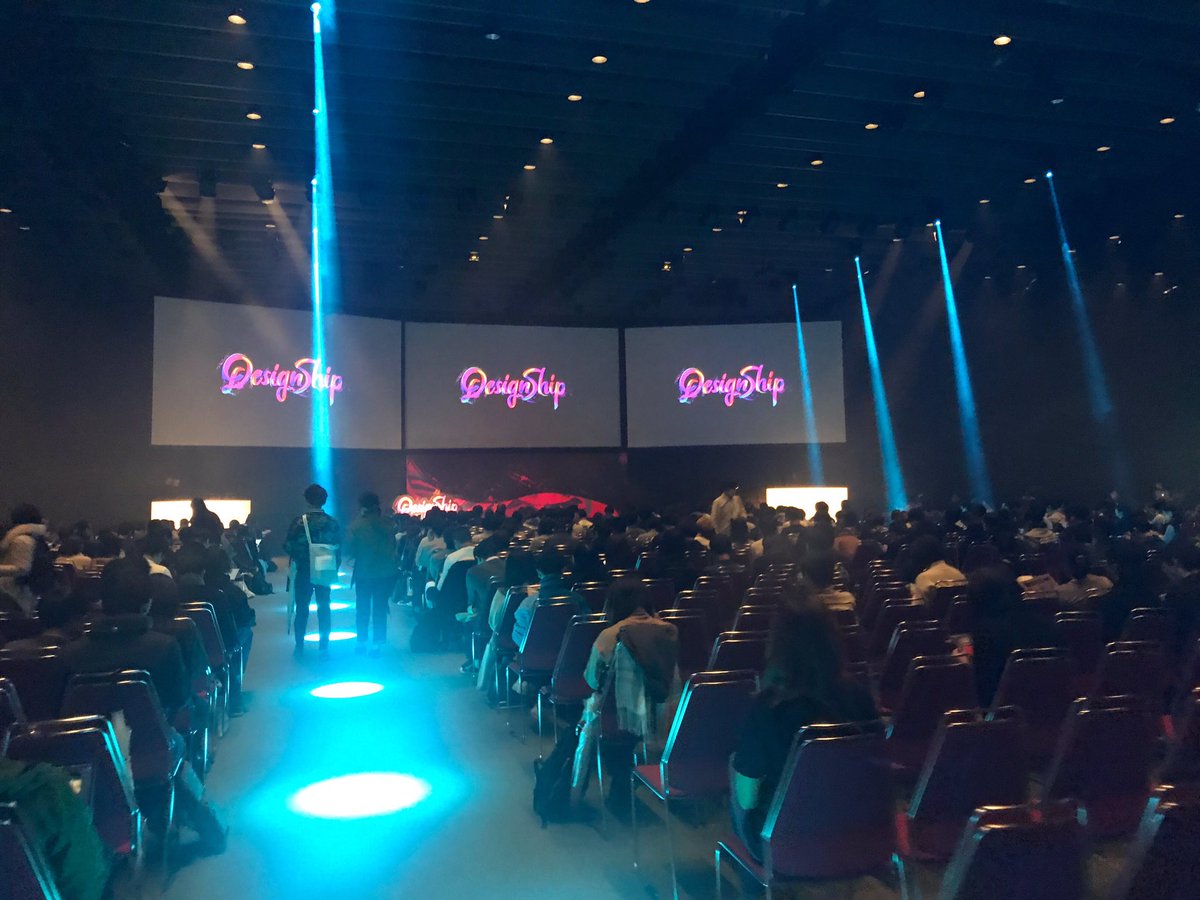 Designship 2019 「日常」を拡張するAIとデザインの話 /畠山 糧与 #Designship (2ページ目) - Togetter