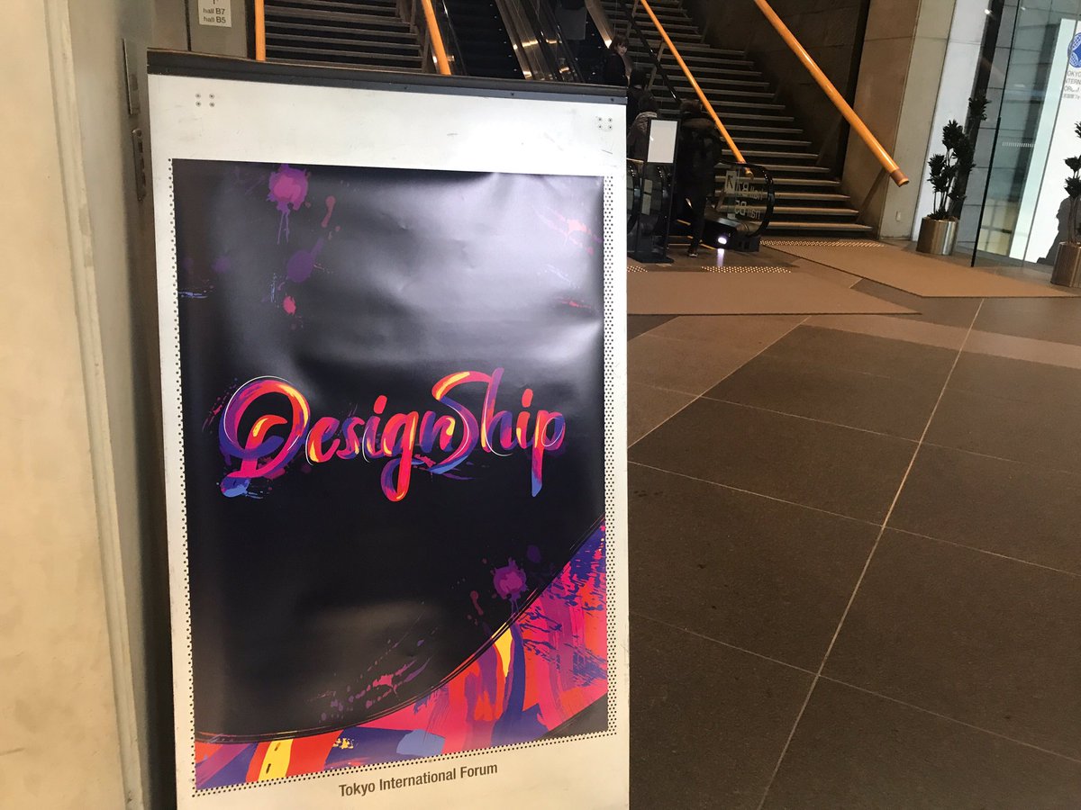 Designship 2019 「日常」を拡張するAIとデザインの話 /畠山 糧与 #Designship (2ページ目) - Togetter