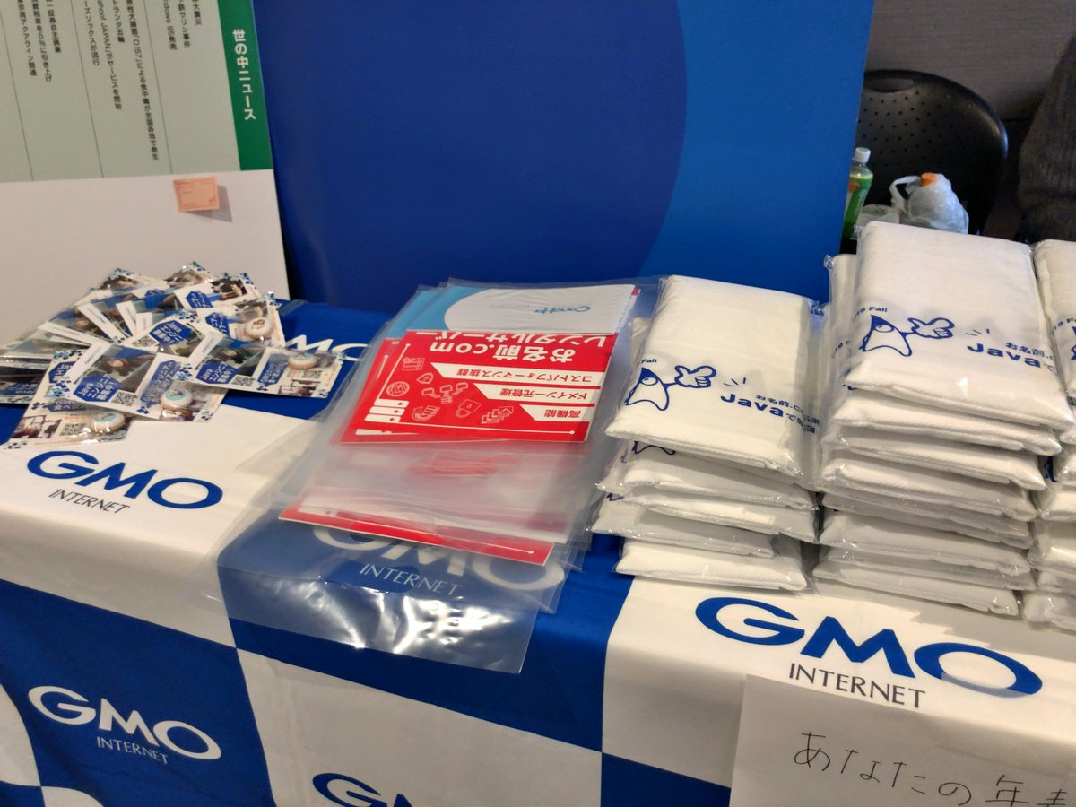 JJUG CCC 2019 Fallのまとめ (11ページ目) - Togetter [トゥギャッター]