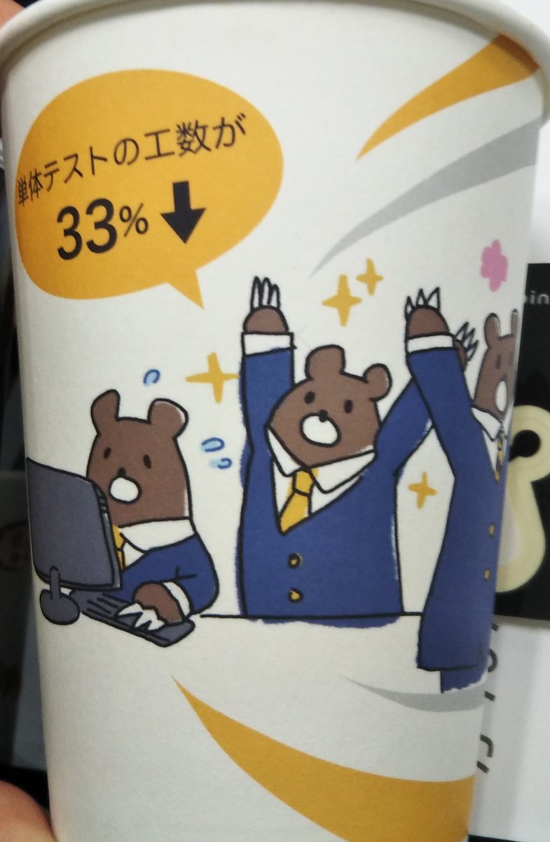 JJUG CCC 2019 Fallのまとめ (75ページ目) - Togetter