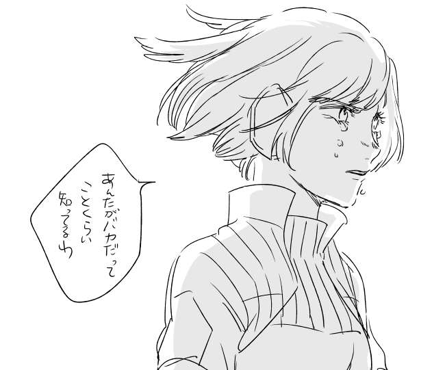 「じんこな 」kyohの漫画