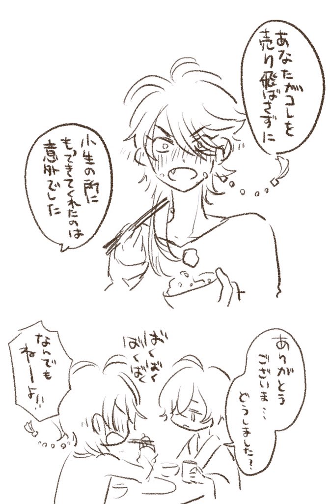 「帝←幻 」みはら🎆6/30ありゆめ東2ツ09aの漫画