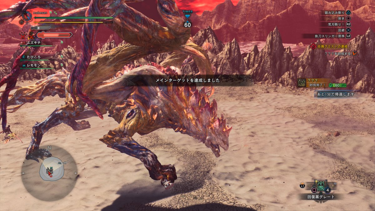 mabesan_games (@mabesan_games) | Twitter