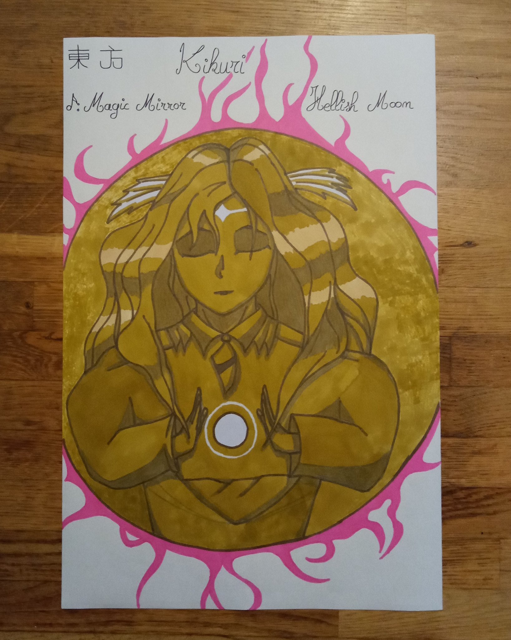 Touhou Kikuri