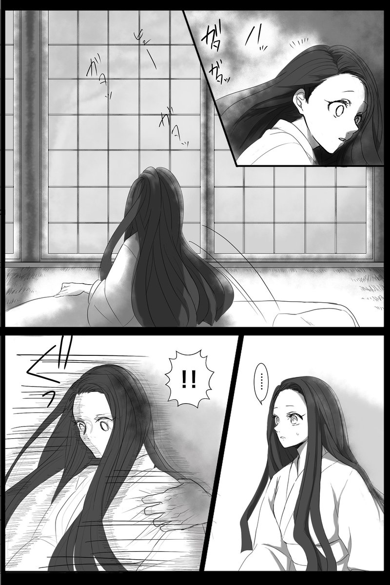 「認められない③End 」powamの漫画