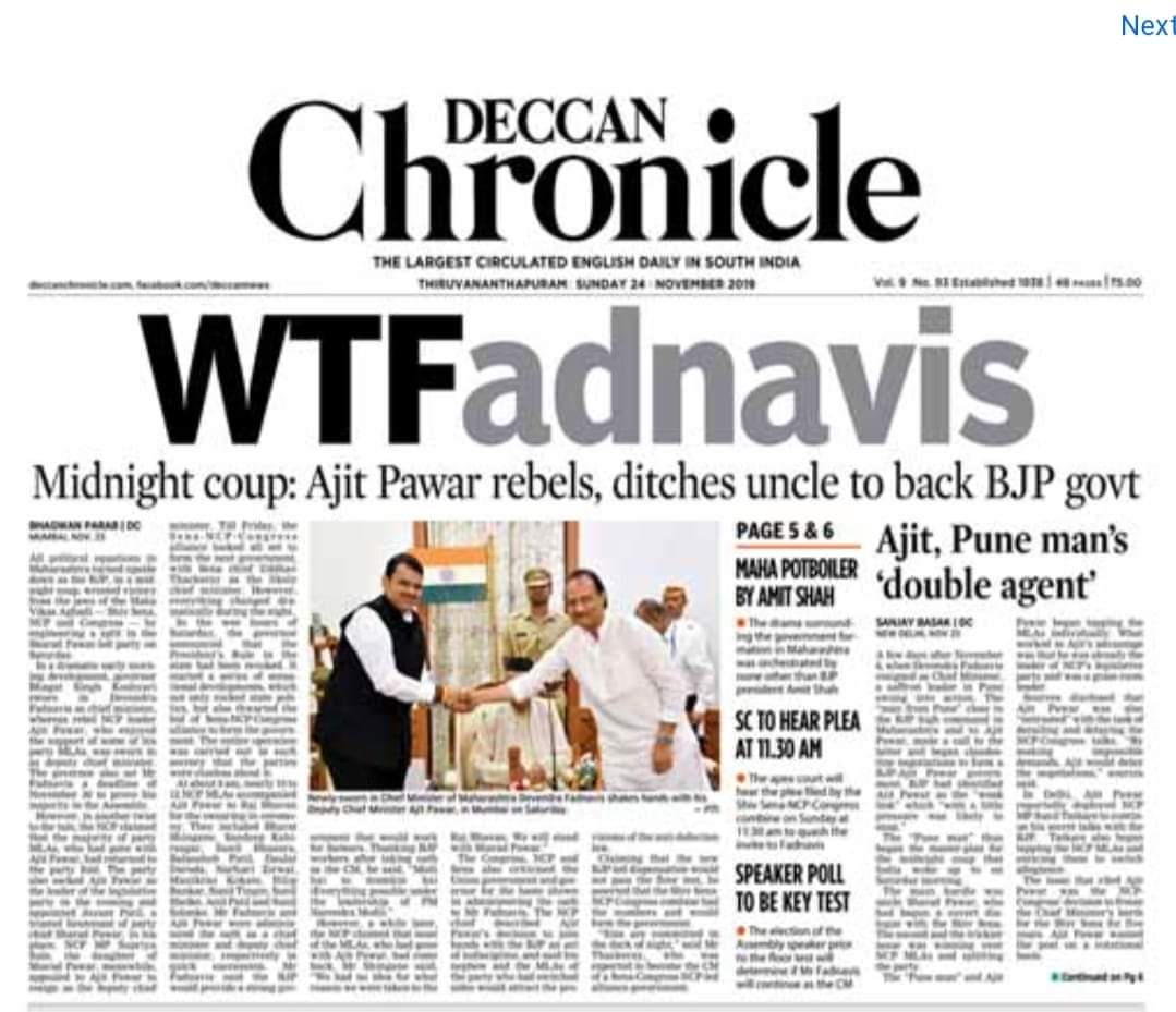 Deccan Chronicle Logo