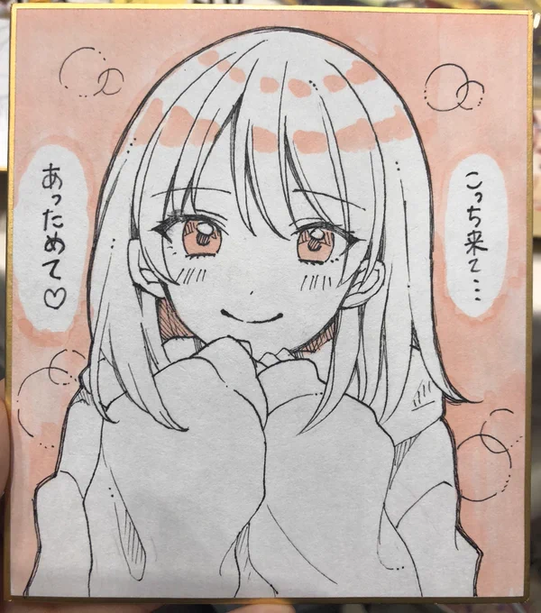 阿古わざき | COMITIA151【お18a】@akowazakiの漫画作品一覧(古い順)