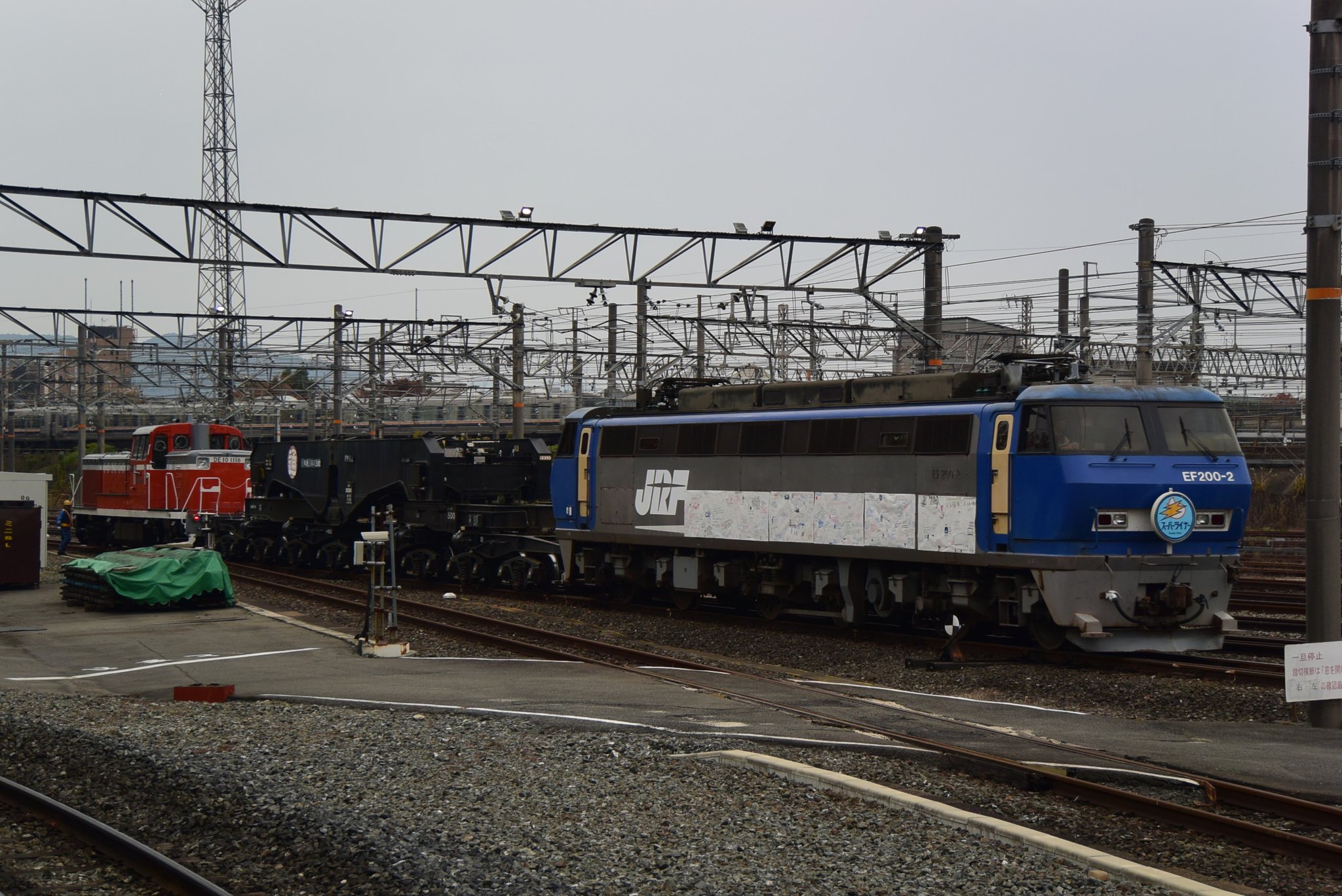 写真垢 on Twitter: "DE10 1118+シキ800B2+EF200-2@京都鉄道博物館 期間限定で特別展示されていた。スーパーライナーのHMが装着され、側面にはEF200への ...