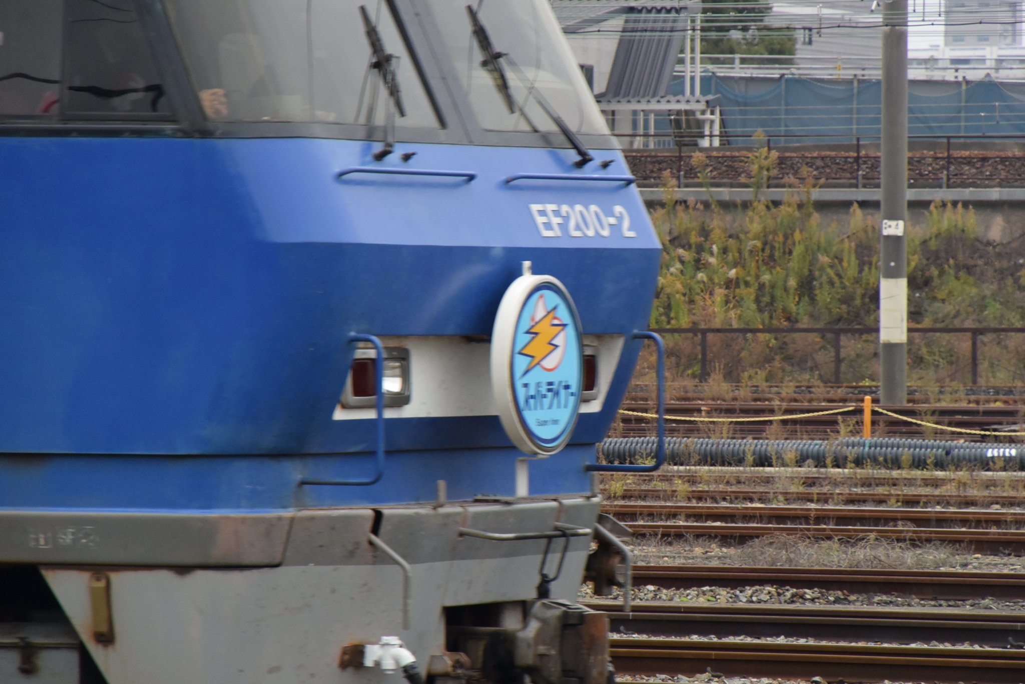 写真垢 on Twitter: "DE10 1118+シキ800B2+EF200-2@京都鉄道博物館 期間限定で特別展示されていた。スーパーライナーのHMが装着され、側面にはEF200への ...