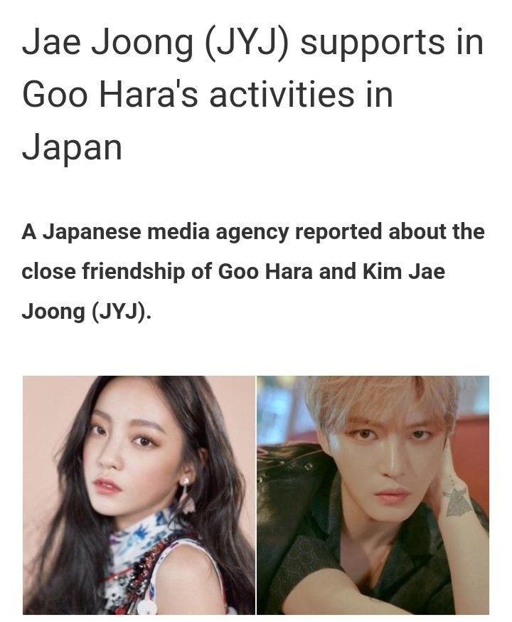 Jaejoong Memes