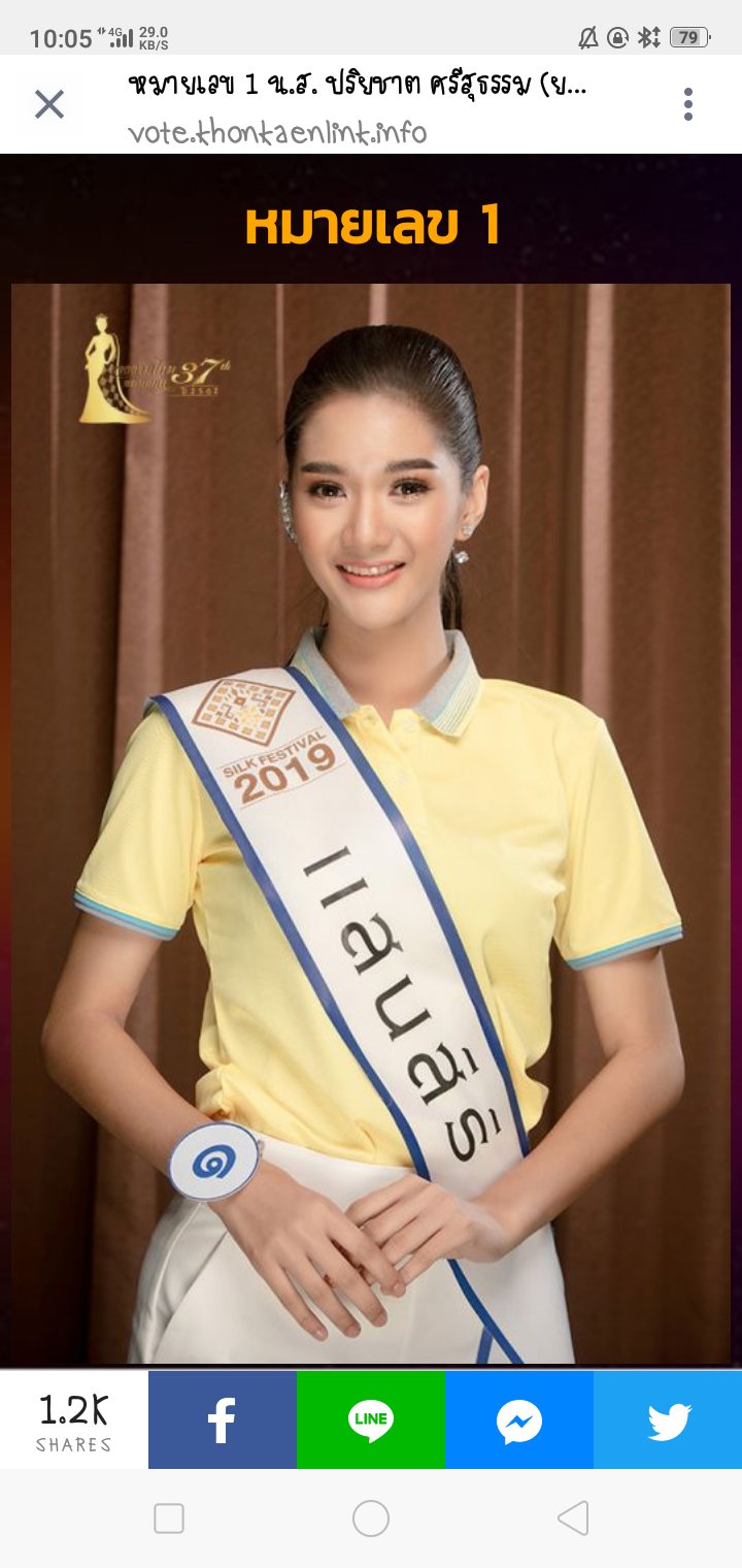 Yayee__official (@official_yayee) / Twitter