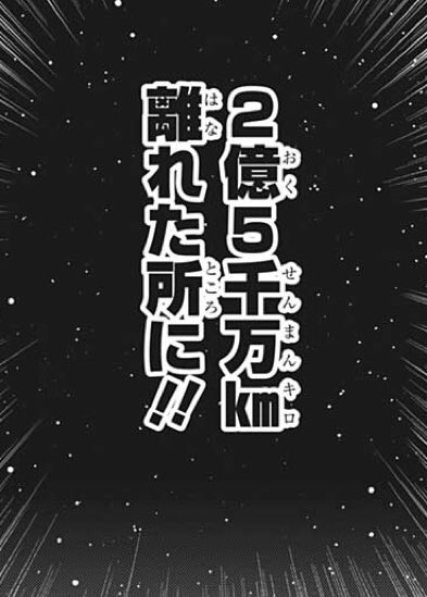 週刊少年ジャンプ2019年52号(#wj52)感想シアター ～～二重人格W終了 誌中で惨状 五条無双！～（呪術廻戦アニメ化！＆最終回 神緒ゆい＆ふたりの太星＆読み切り みたらし三大「聖剣の勇者 ...