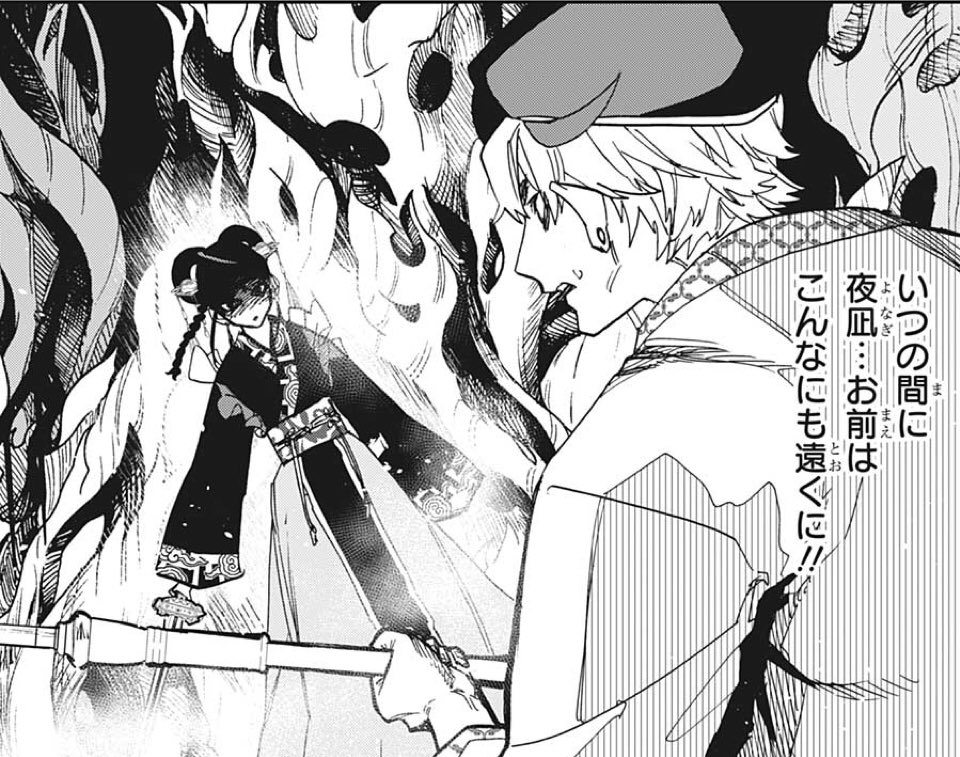 週刊少年ジャンプ2019年52号(#wj52)感想シアター ～～二重人格W終了 誌中で惨状 五条無双！～（呪術廻戦アニメ化！＆最終回 神緒ゆい＆ふたりの太星＆読み切り みたらし三大「聖剣の勇者 ...