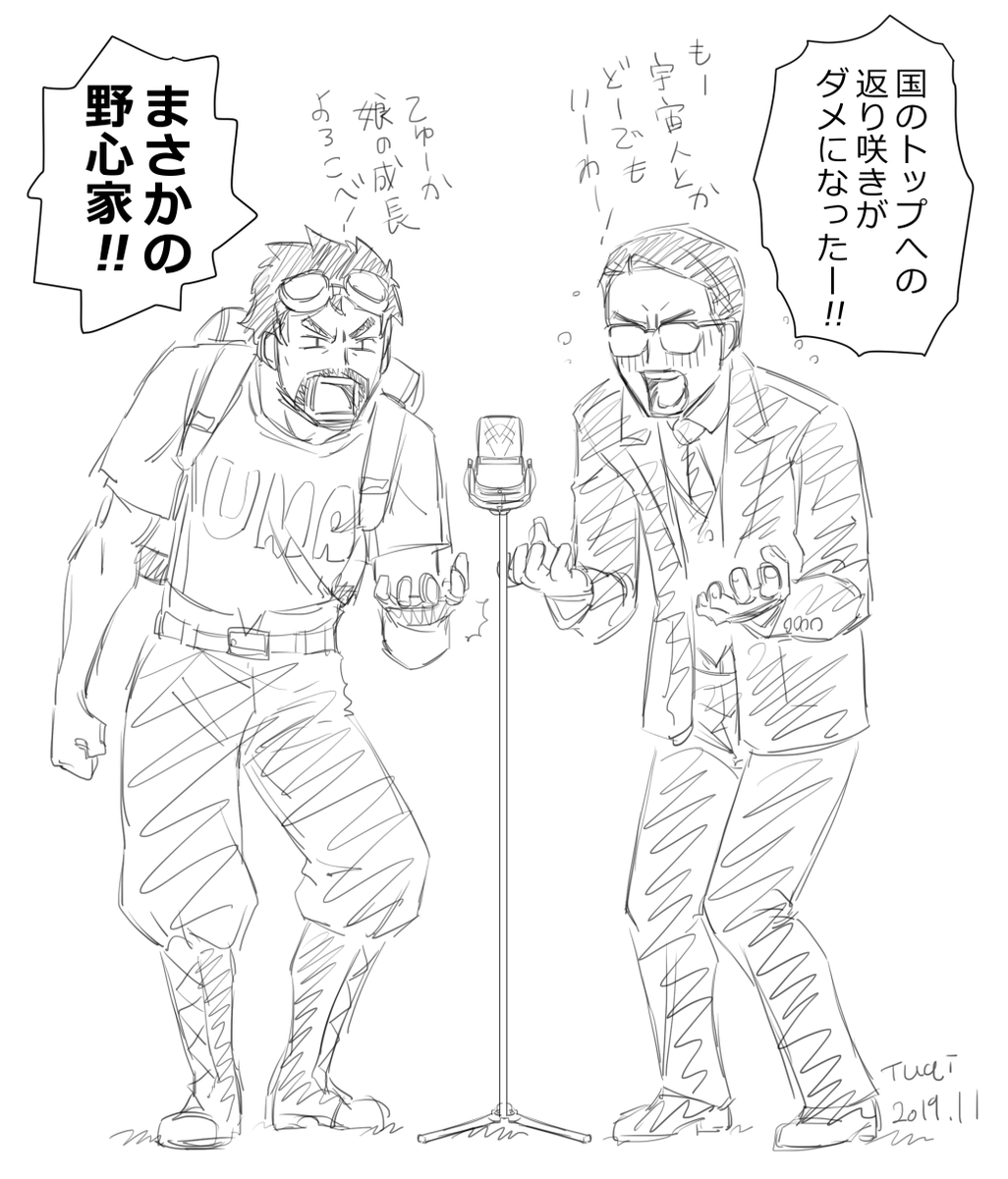 「冬貴さんキュア親としては類を見ないまさかの野心家!今後の墜ちっぷりに期待だっつーの!w 」Tuqiの漫画