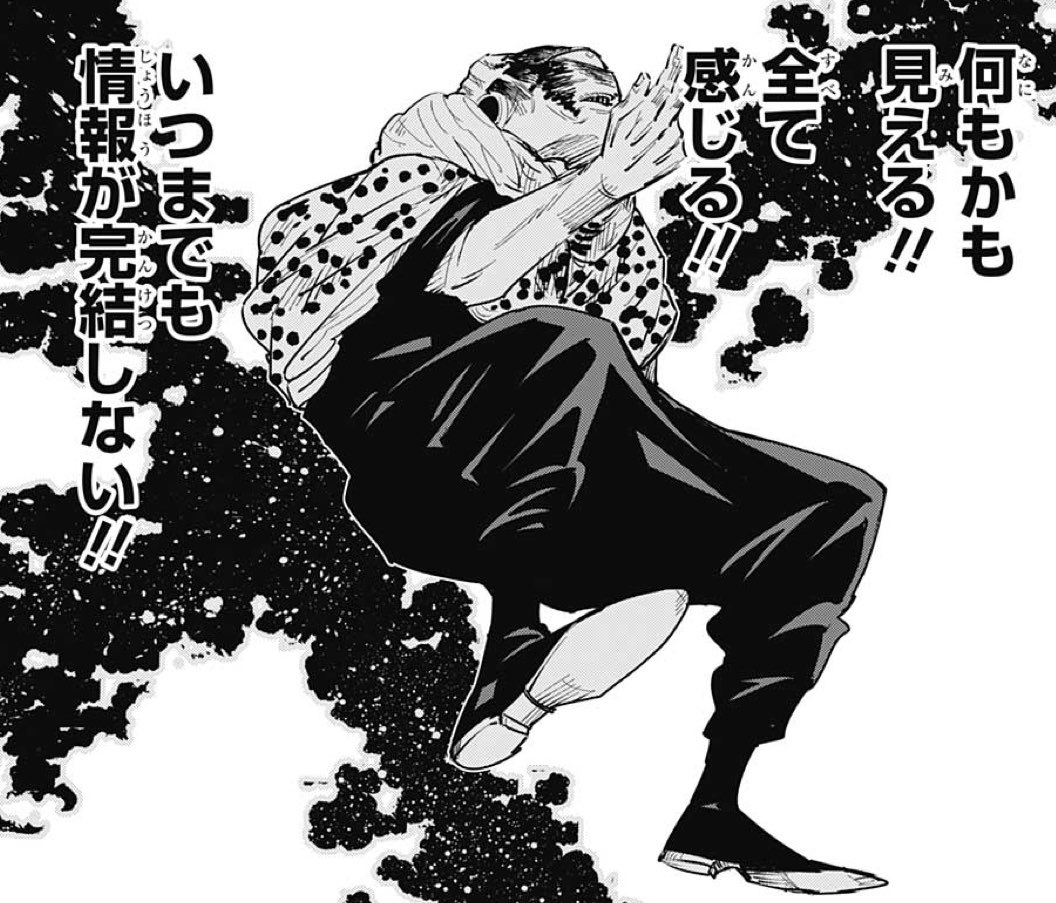 週刊少年ジャンプ2019年52号(#wj52)感想シアター ～～二重人格W終了 誌中で惨状 五条無双！～（呪術廻戦アニメ化！＆最終回 神緒ゆい＆ふたりの太星＆読み切り みたらし三大「聖剣の勇者 ...