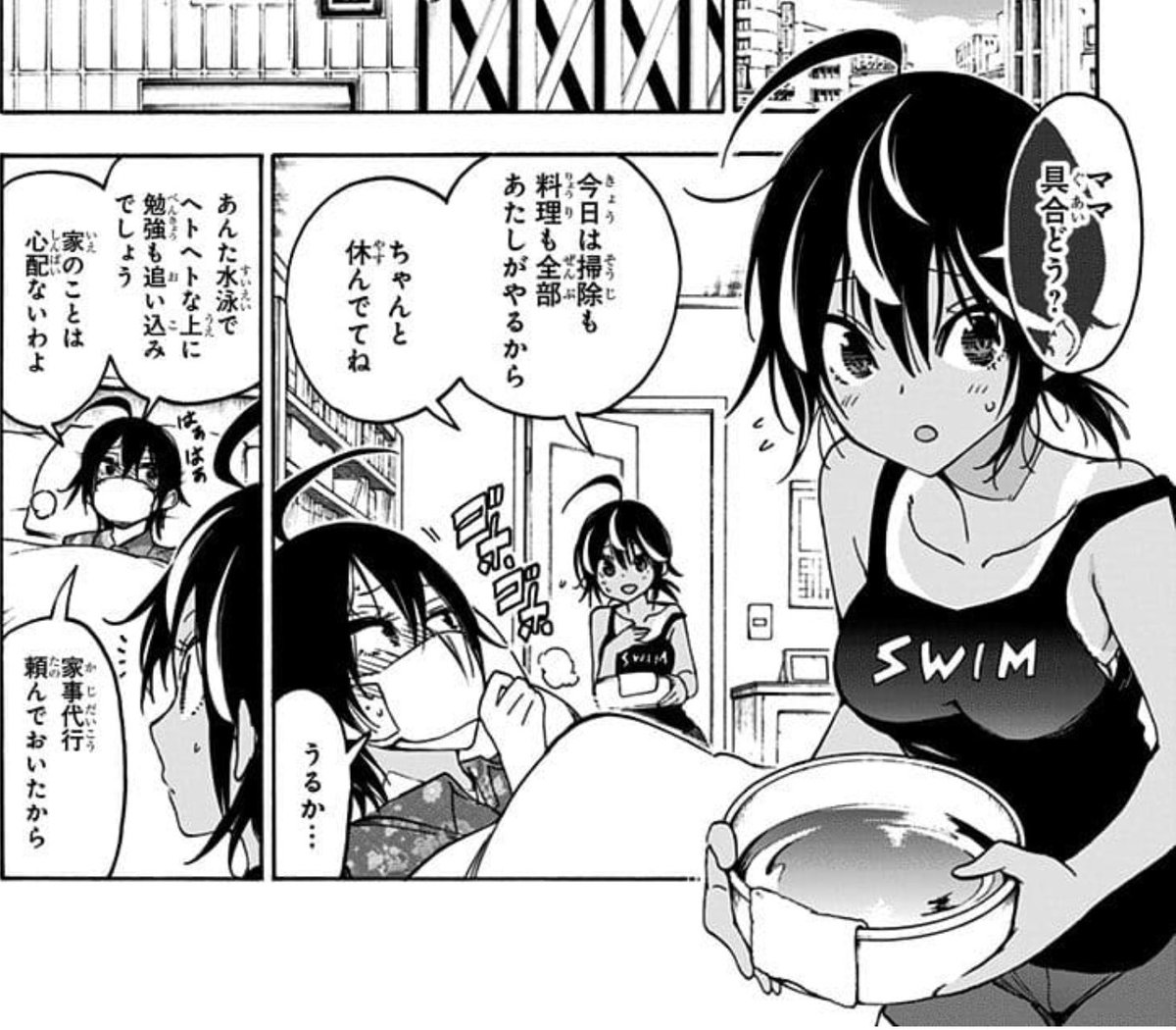 週刊少年ジャンプ（2019年52号、 #wj52 ）感想～リア充結婚…してた！！～英雄のような悪魔の笑顔&極彩色の残酷&解説はくどいくらいが丁度いい (5ページ目) - Togetter