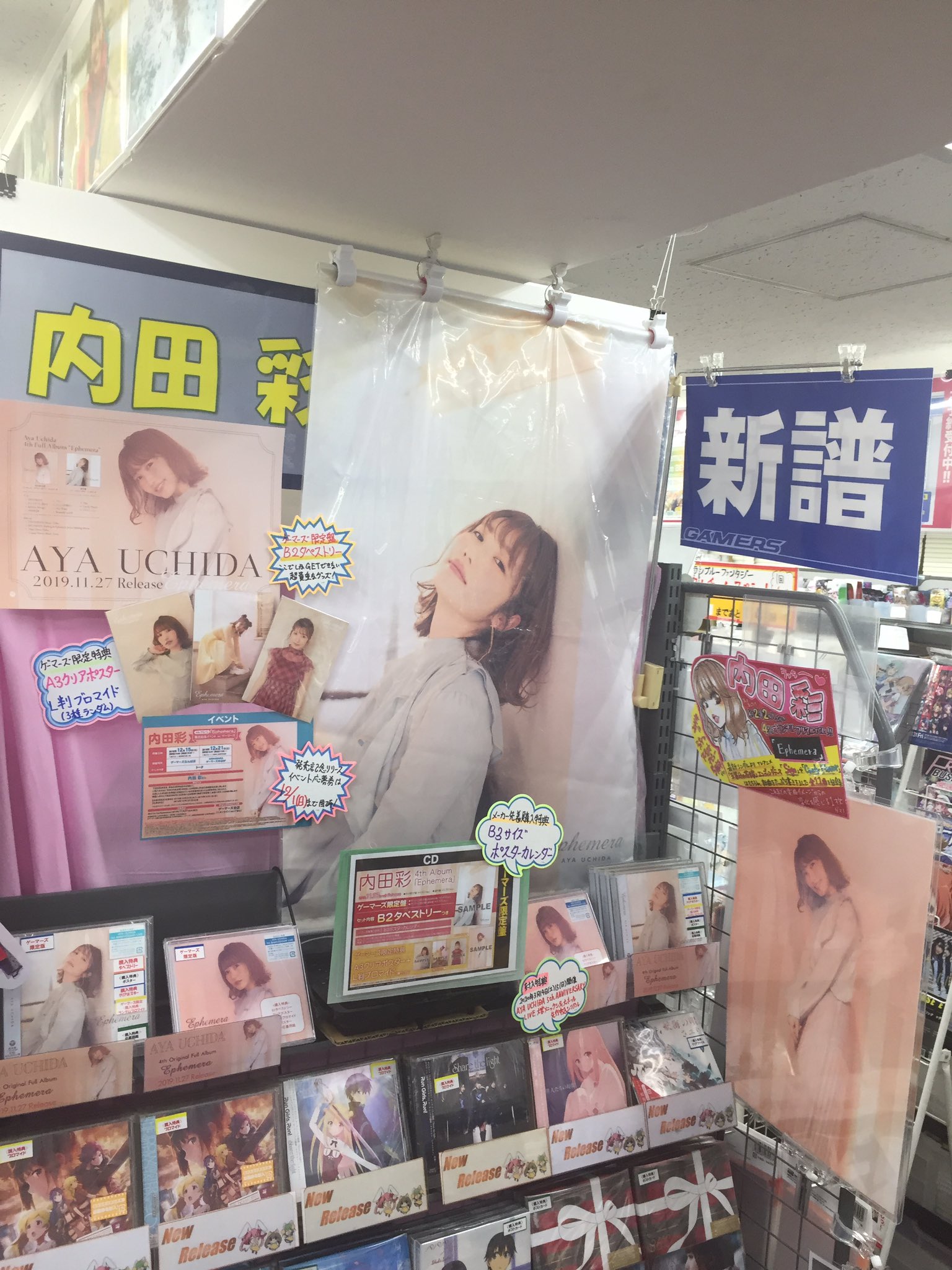 コレクション 内田彩 ephemera 283085-内田彩 – ephemera