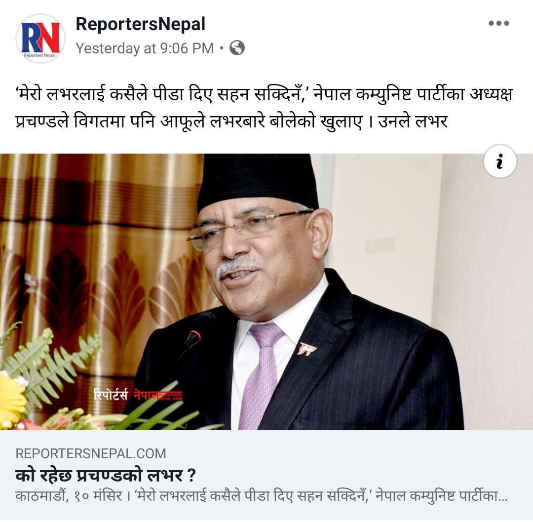 Dipendra Thapa (नुन्जा) (@ninja_thapa) | Twitter