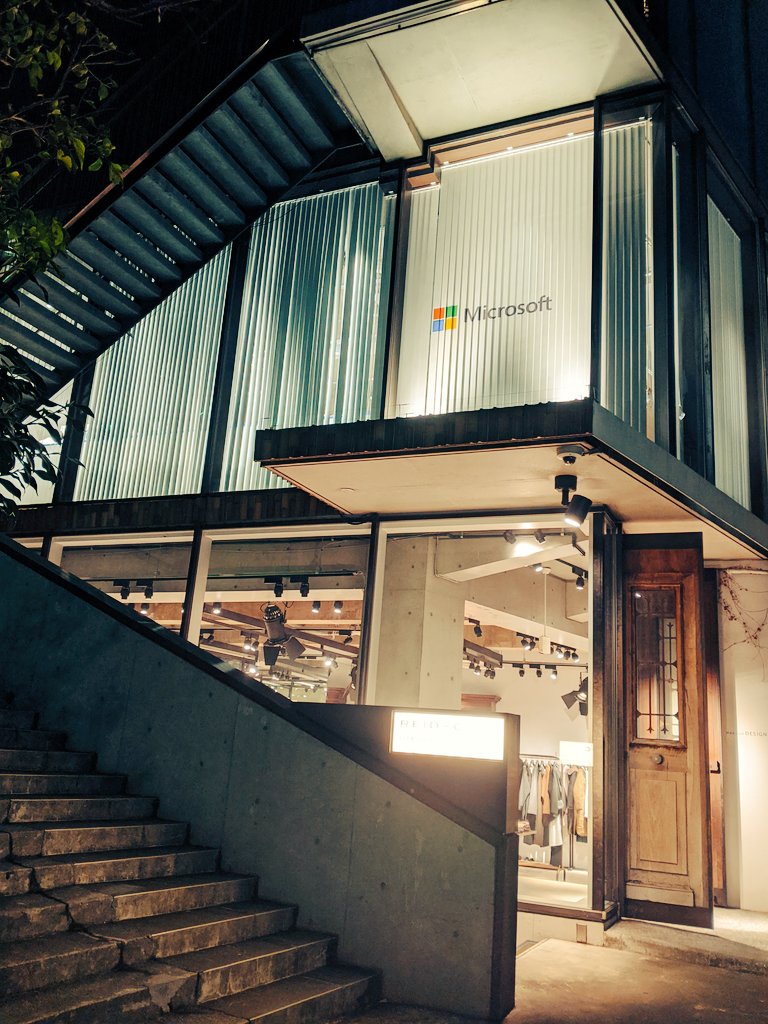 Microsoft Open Tech Night #1 - インフラ編+Ignite速報 - posfie