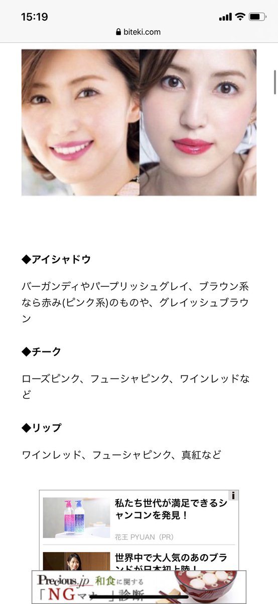 マイノリティーちゃん (@ktkt_ktomi) | Twitter