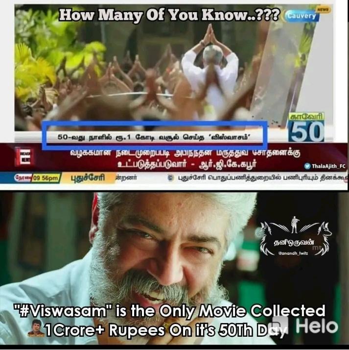 Devaraj (@Devarajvenky) | Twitter