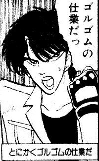 「本棚の奥から発掘された、仮面ライダーゼロワンのイズ オンリーアンソロジー「イズ コレクション」。懐かしすぎる……ふじたゆ」六鹿(ﾅﾝﾄｶ)文彦/C105月曜 西"の"13a/bの漫画